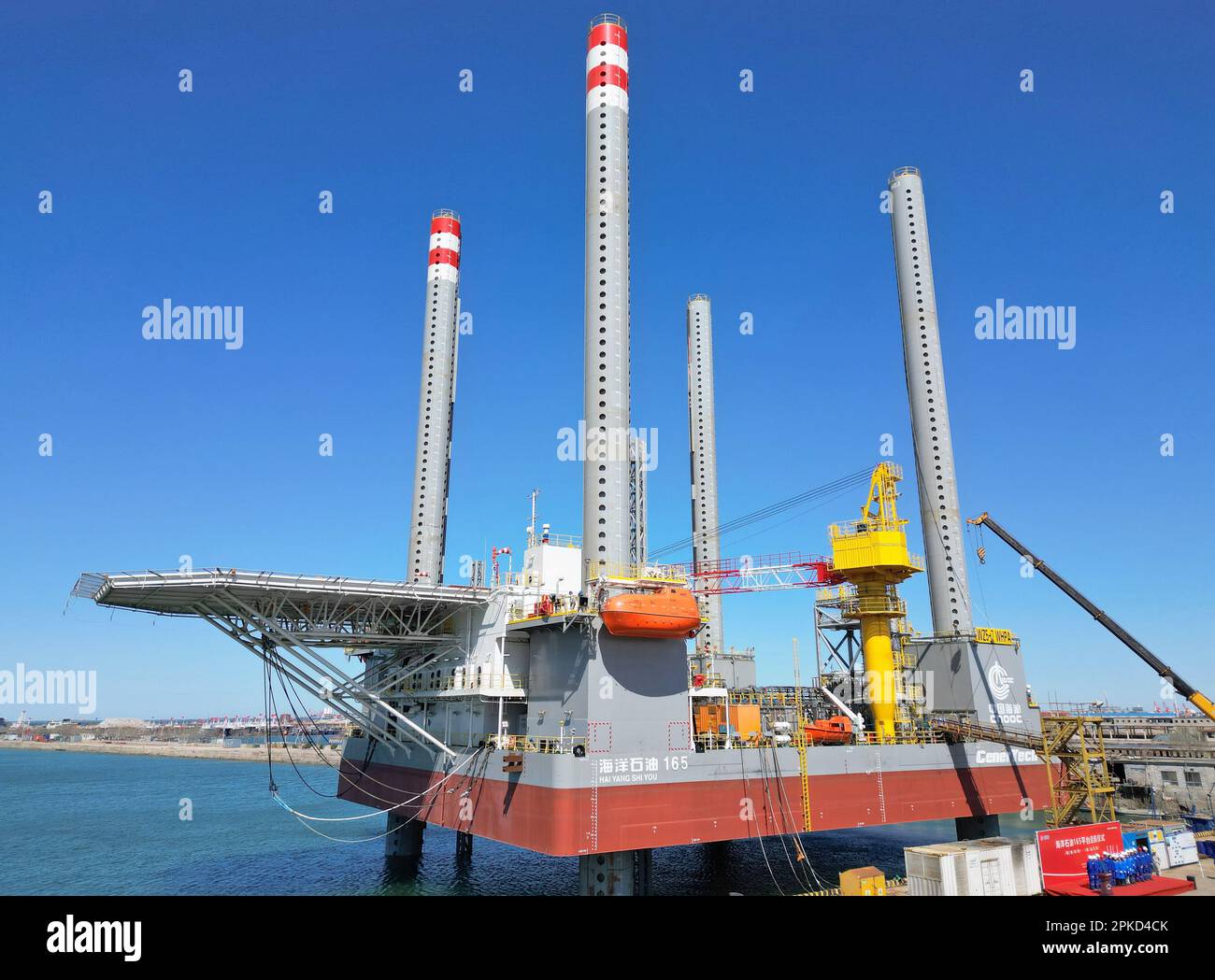 YANTAI, CHINA - APRIL 7, 2023 - offshore oil165, a mobile self-mounting ...