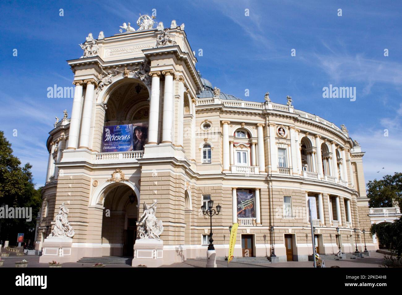 Opera and ballet hall hi-res stock photography and images - Alamy