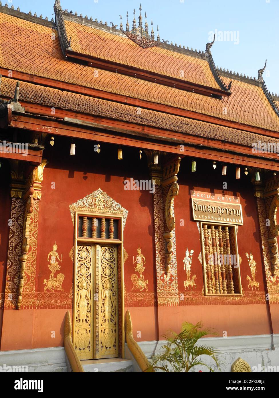Temple in Luang Prabang, Luang Prabang Province, Laos Stock Photo - Alamy