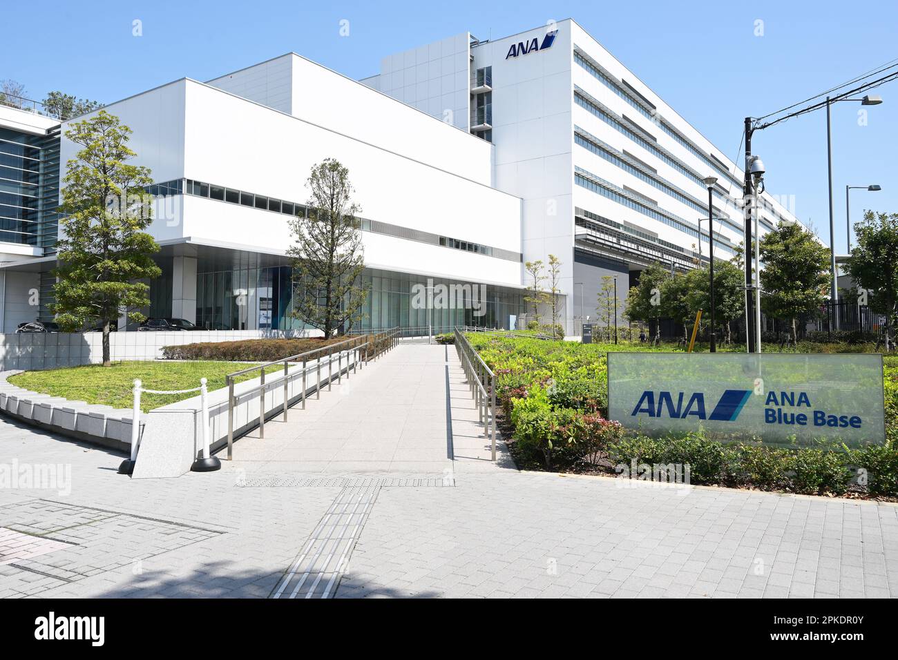 ANA Blue Base, a training facility near Haneda Airport where ANA Group ...