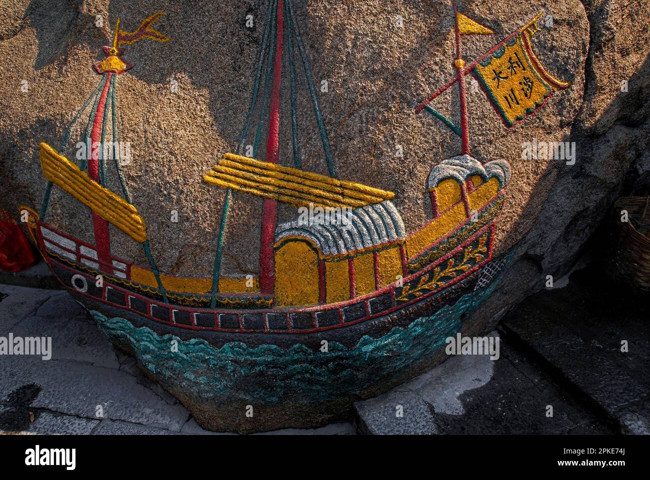 A lorcha, a three-masted ship with a European-style hull and the sails ...