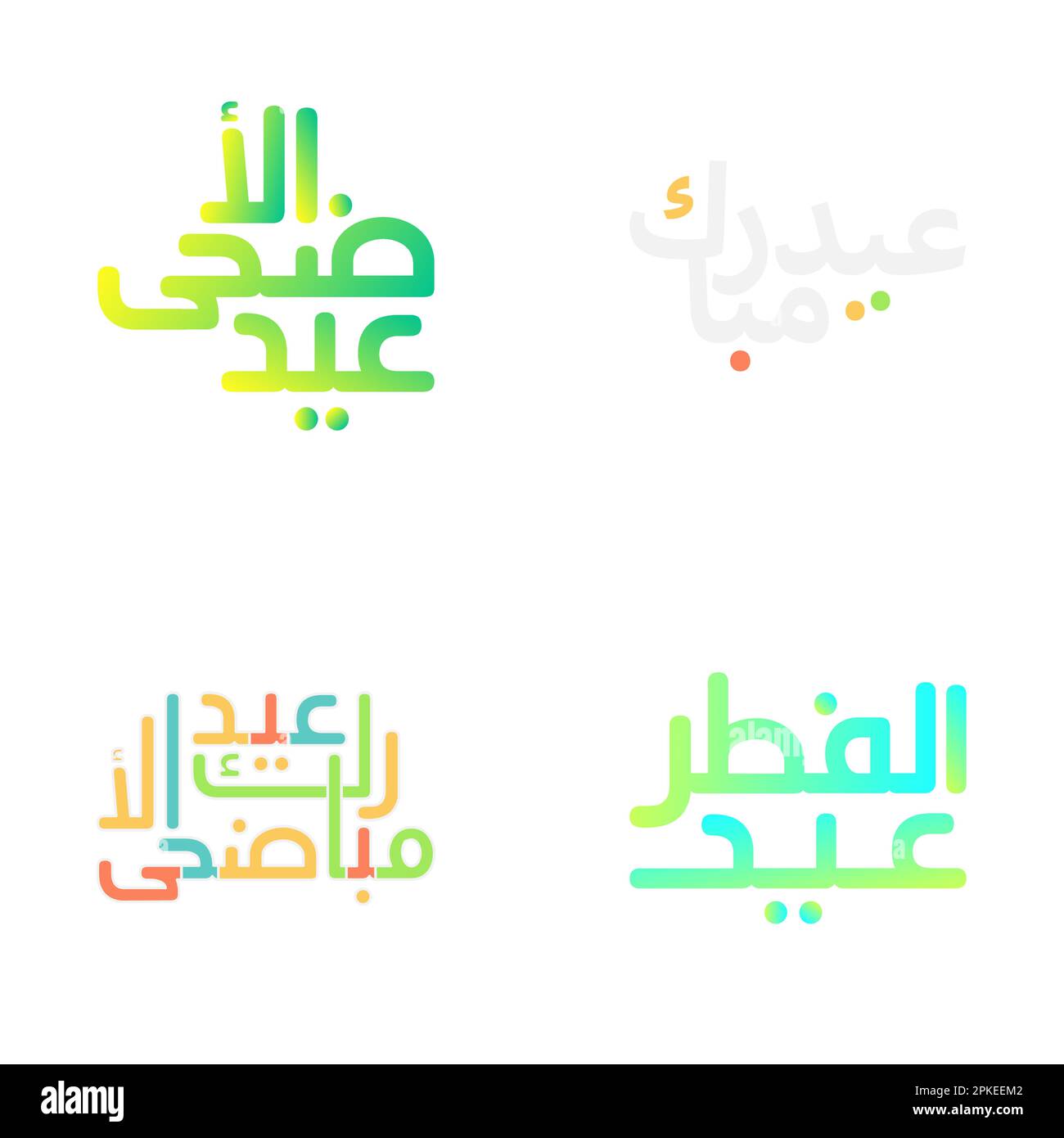 Contemporary Eid Mubarak Design with Modern Calligraphy Stock Vector ...