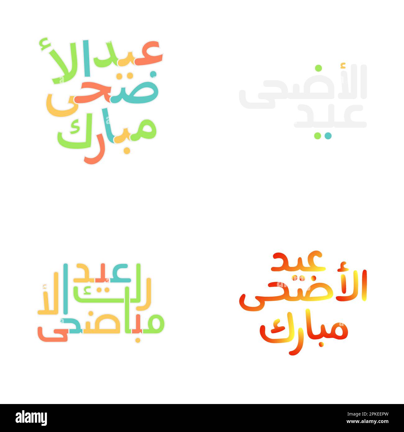 Arabic calligraphy designs Cut Out Stock Images & Pictures - Alamy