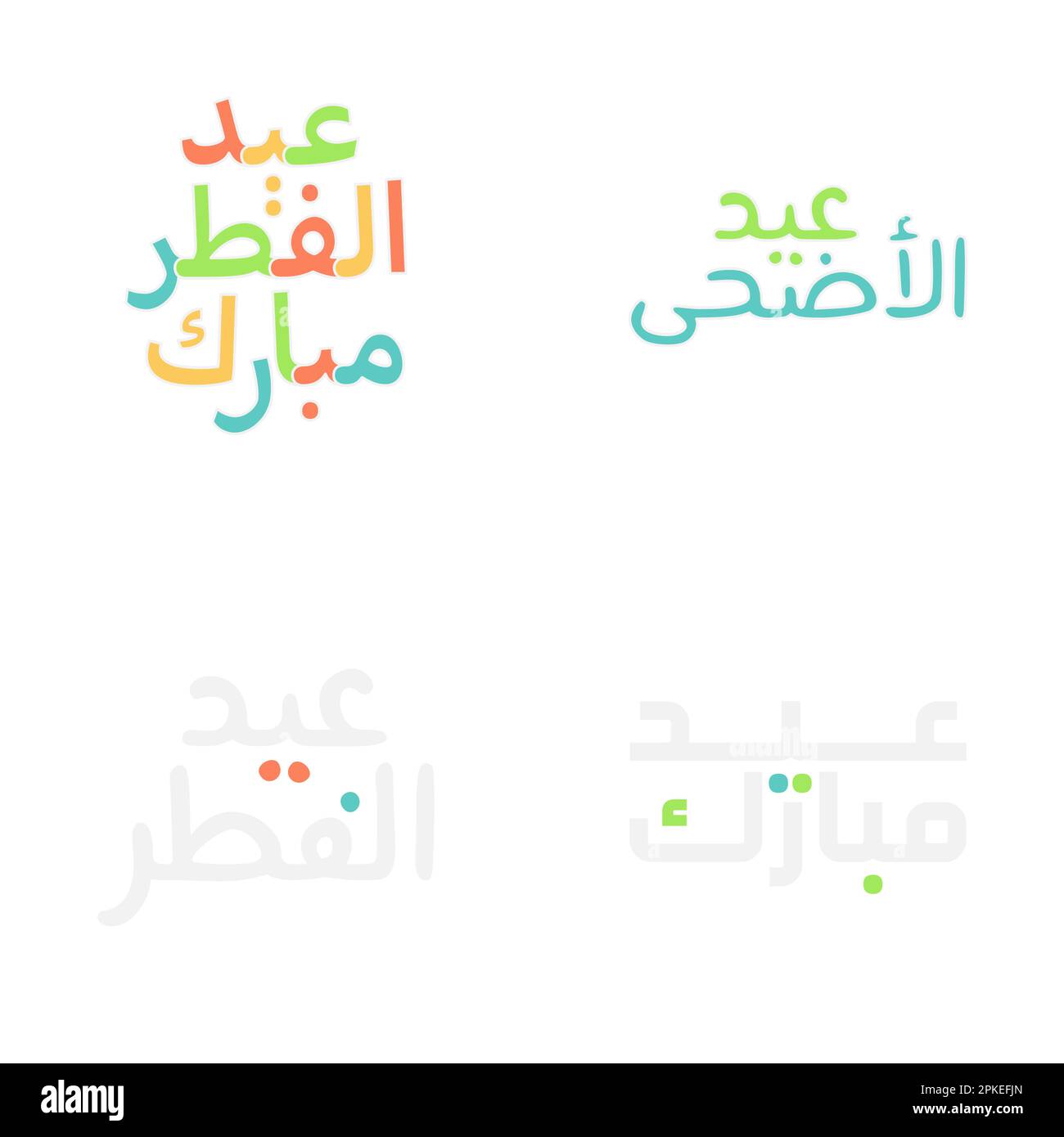 Arabic calligraphy designs Cut Out Stock Images & Pictures - Alamy