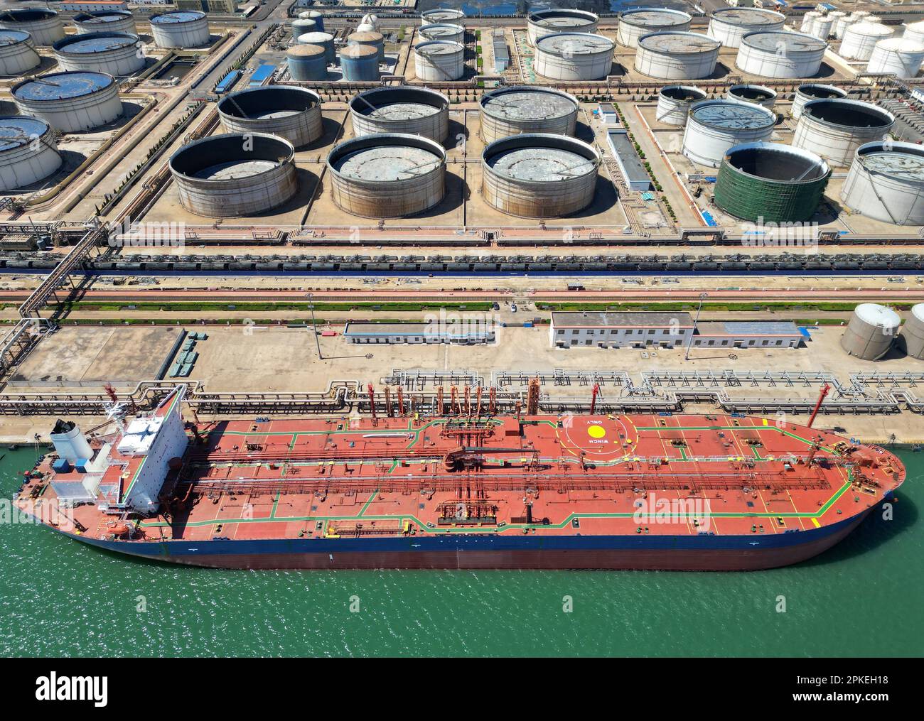 China shandong port oil tanker hi-res stock photography and images - Alamy
