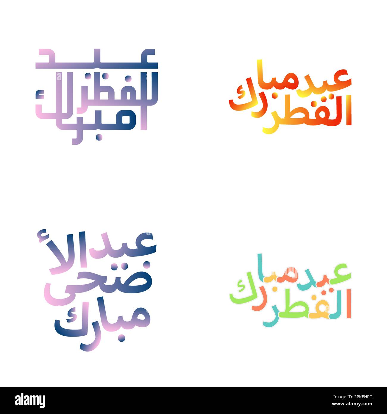 Arabic calligraphy designs Cut Out Stock Images & Pictures - Alamy