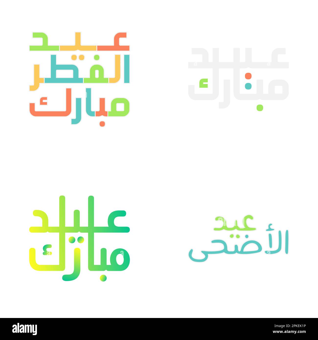 Arabic calligraphy designs Cut Out Stock Images & Pictures - Alamy