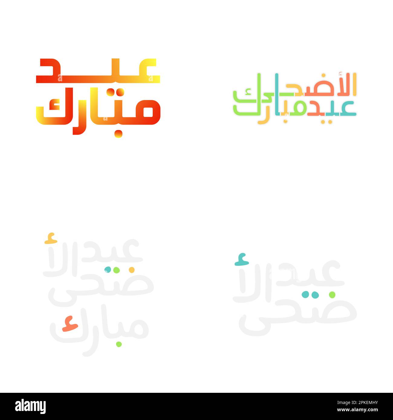 Arabic calligraphy designs Cut Out Stock Images & Pictures - Alamy