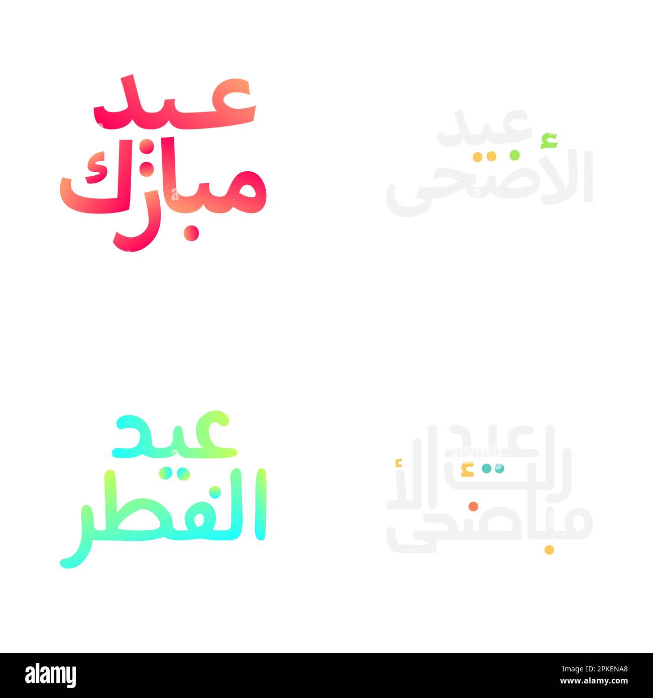Arabic calligraphy designs Cut Out Stock Images & Pictures - Alamy