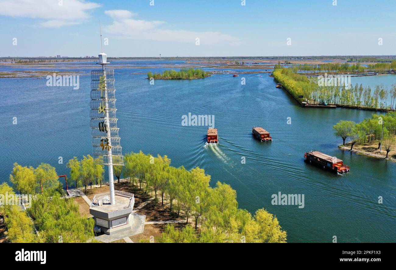 Baiyang lake hi-res stock photography and images - Alamy