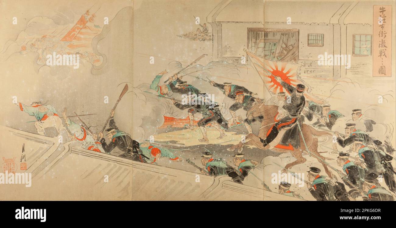Picture of Severe Battle on the streets of Gyuso Meiji Period, dated ...