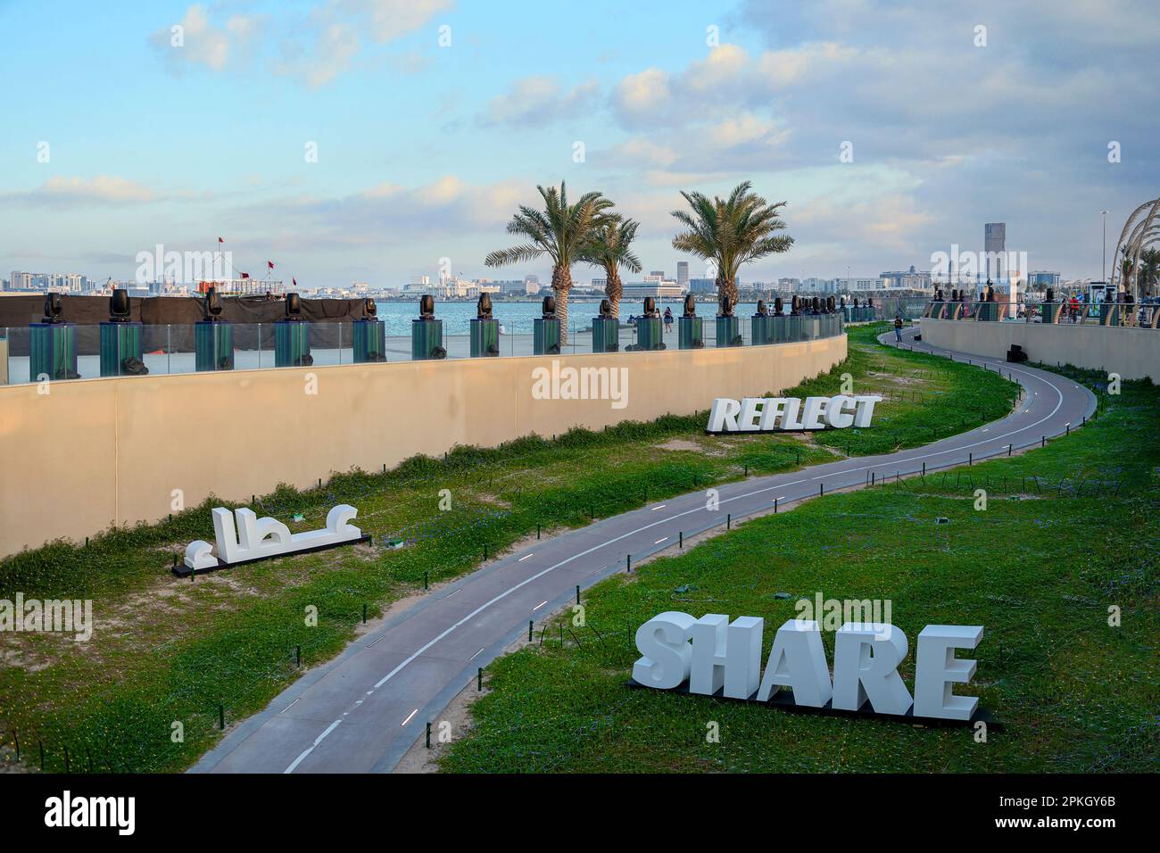 Doha ramadan hi-res stock photography and images - Alamy