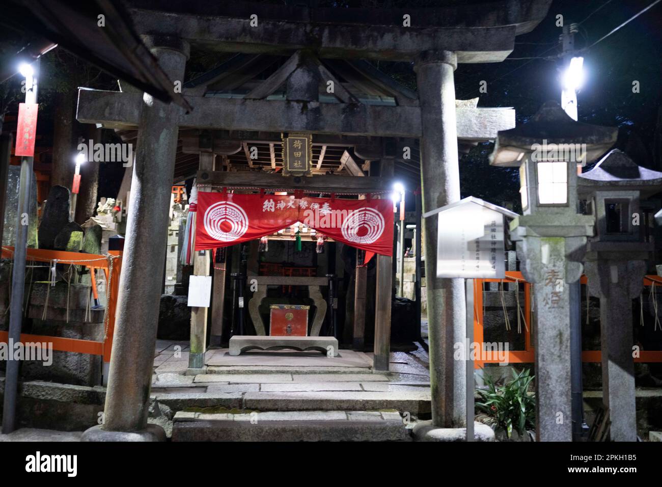 Kyoto, Japan. 6th Mar, 2023. Torii shrines and offerings at Mt. Inari ...