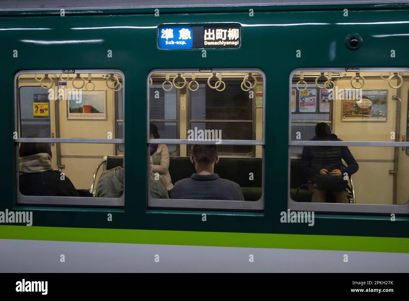 Kyoto, Japan. 6th Mar, 2023. A Keihan Main Line train passes through at ...