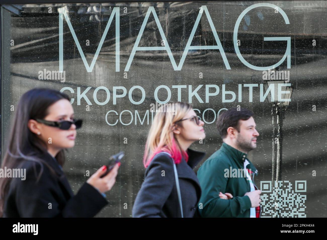April 04.2023. Russia. Moscow. ID to the Maag clothing store on ...