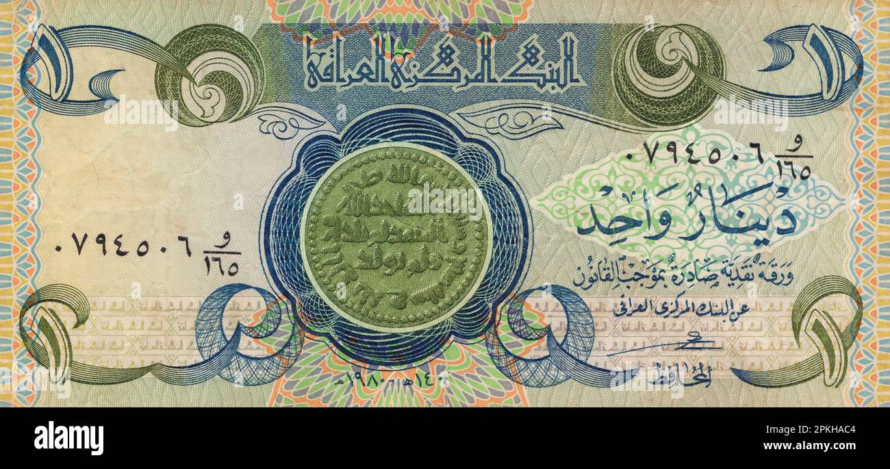 View of the Observe Side of an Iraqi Banknote of a One Dinar Issued in ...