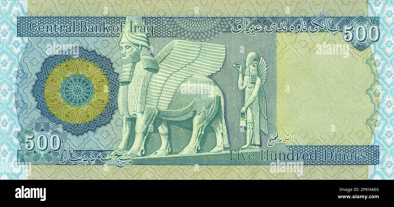 View of the Reserve Side of an Iraqi Banknote of a Five-Hundred Dinar ...