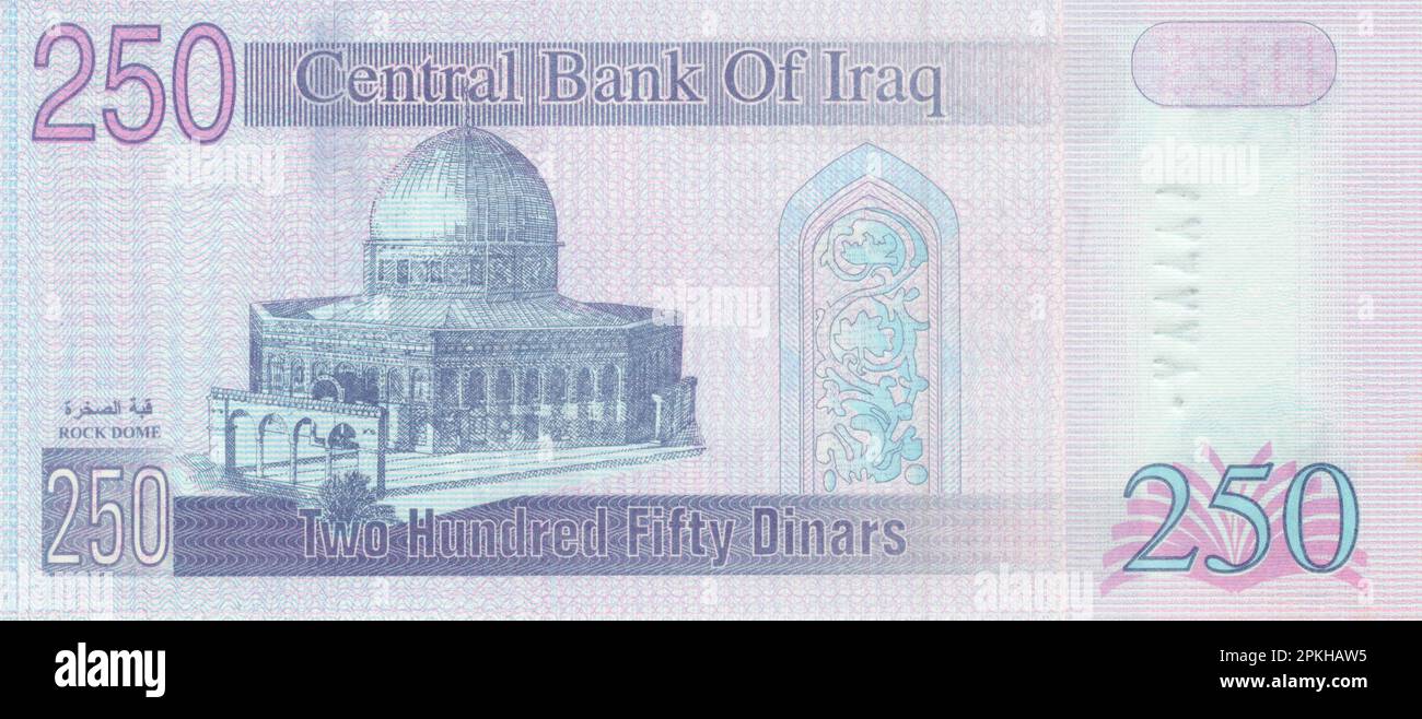 View of the Reserve Side of an Iraqi Banknote of Two-Hundred Fifty ...