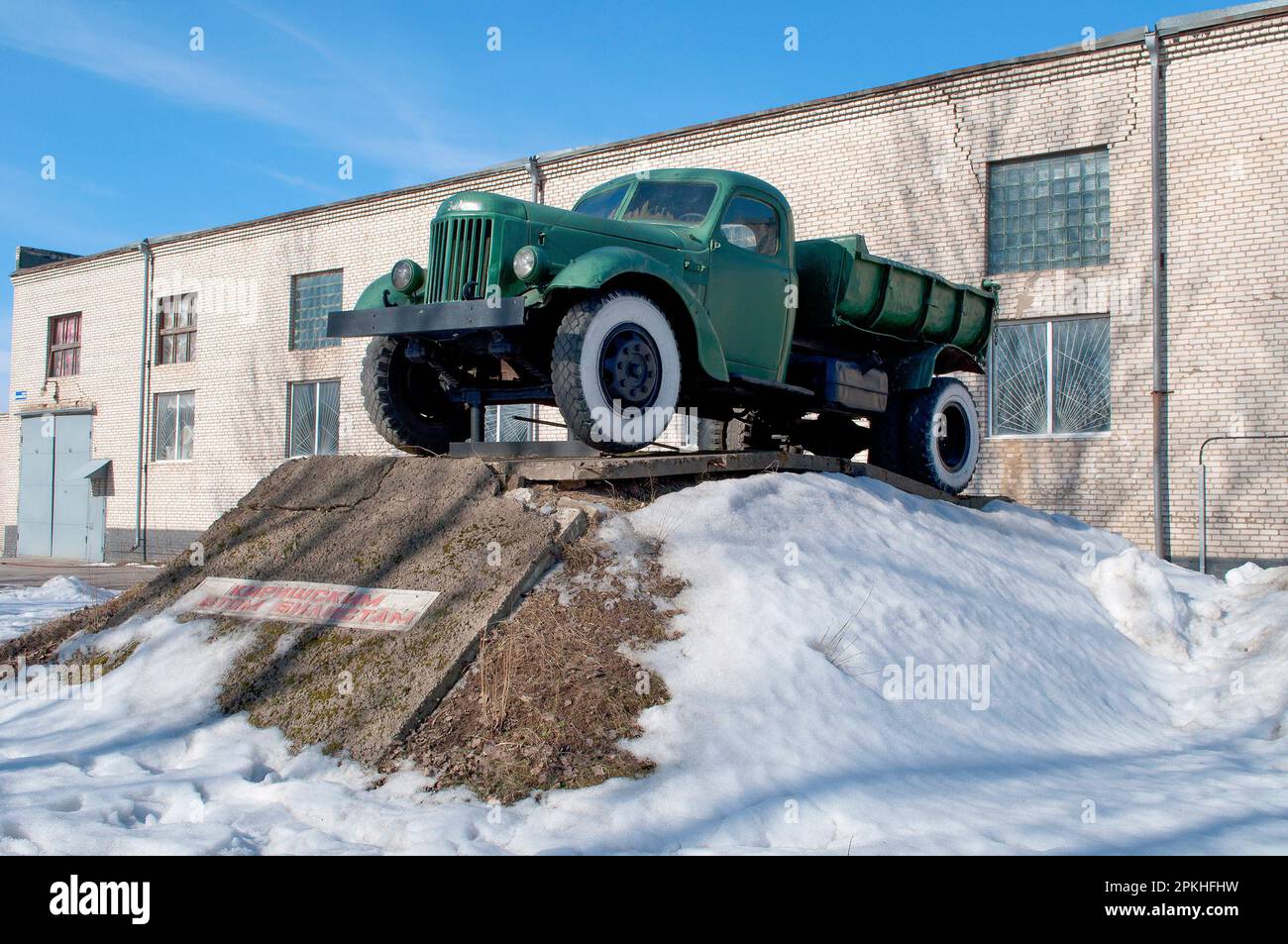 Zil hi-res stock photography and images - Alamy