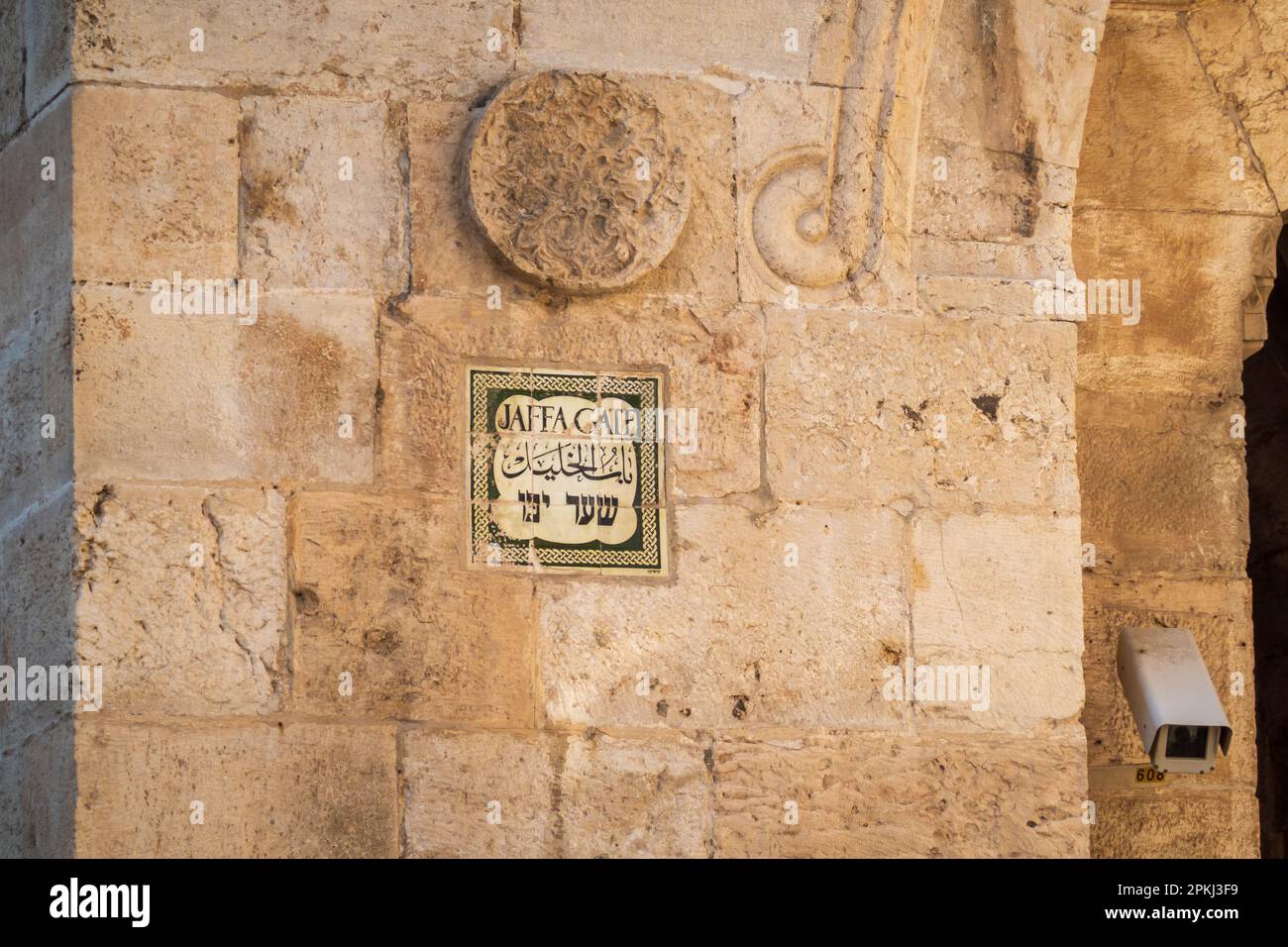 Old stone wall with shabby caption Stock Photo - Alamy