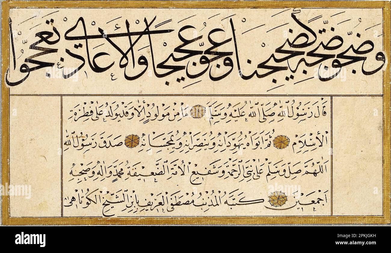 Murakka (calligraphic album) 1767 by Mustafa Kutahi Stock Photo - Alamy