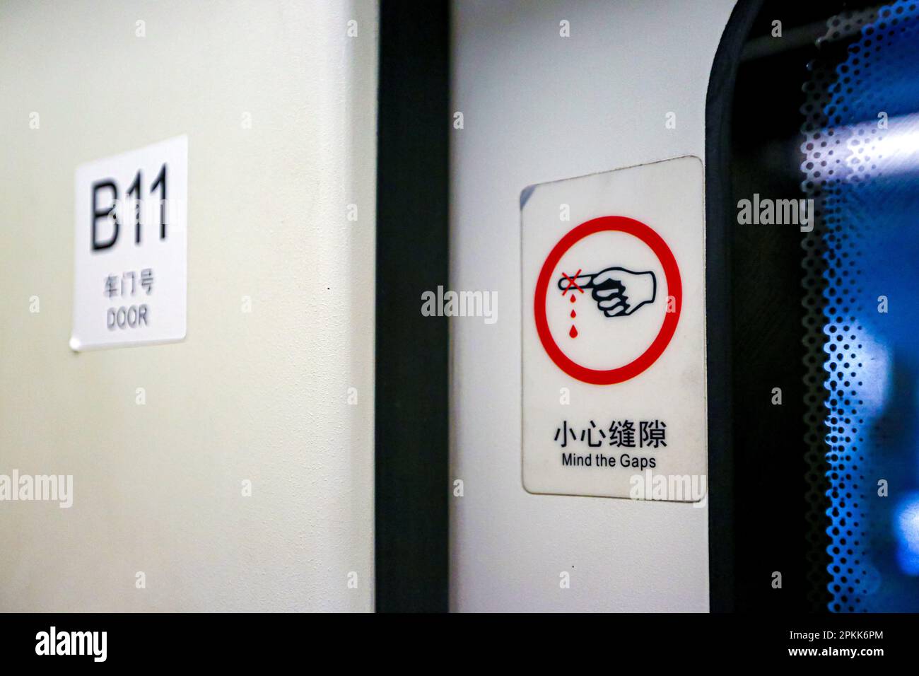 Diagrams, screens and signs at stations and subway cars in Beijing ...