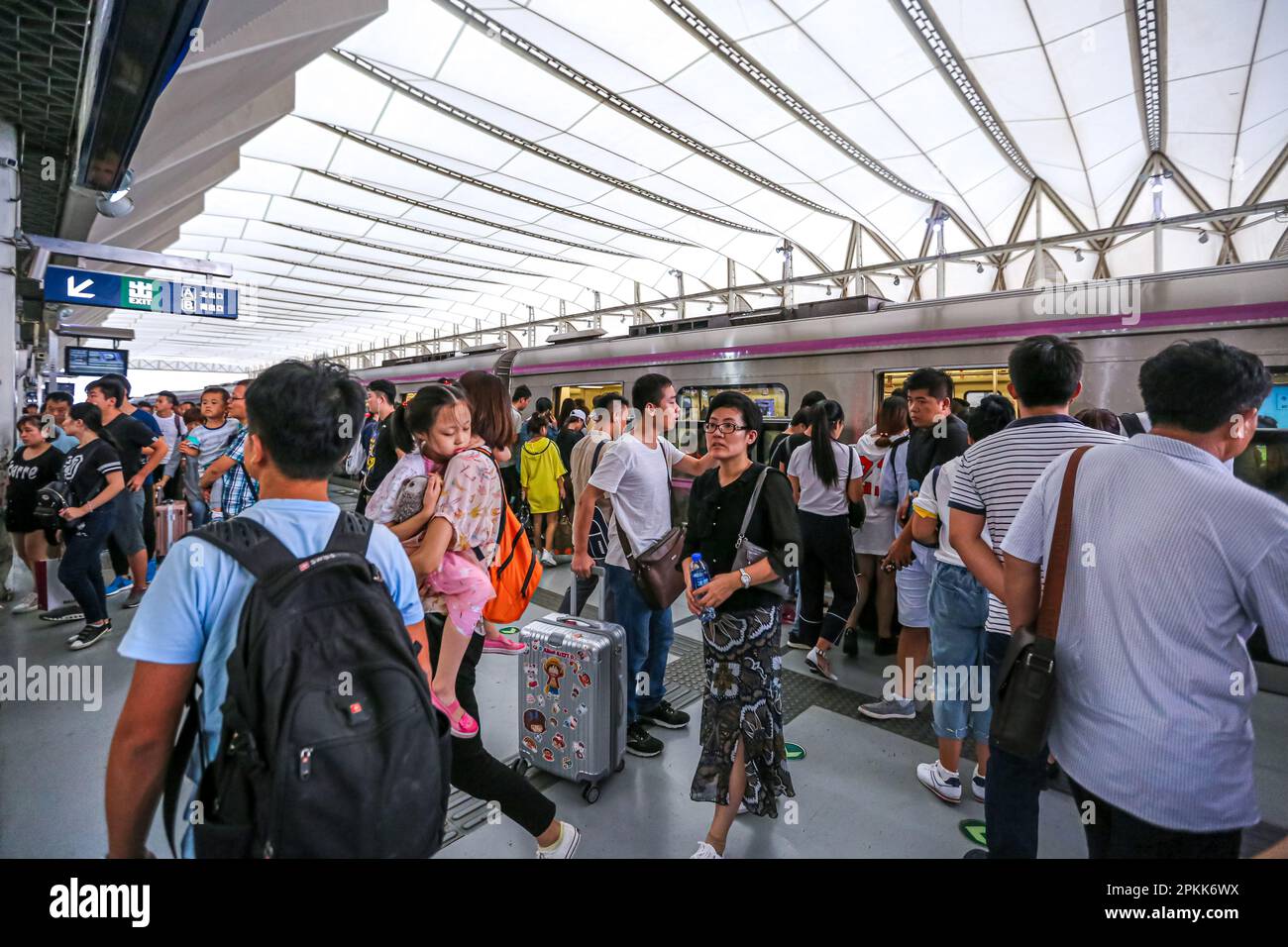 China railway museum beijing hi-res stock photography and images - Alamy