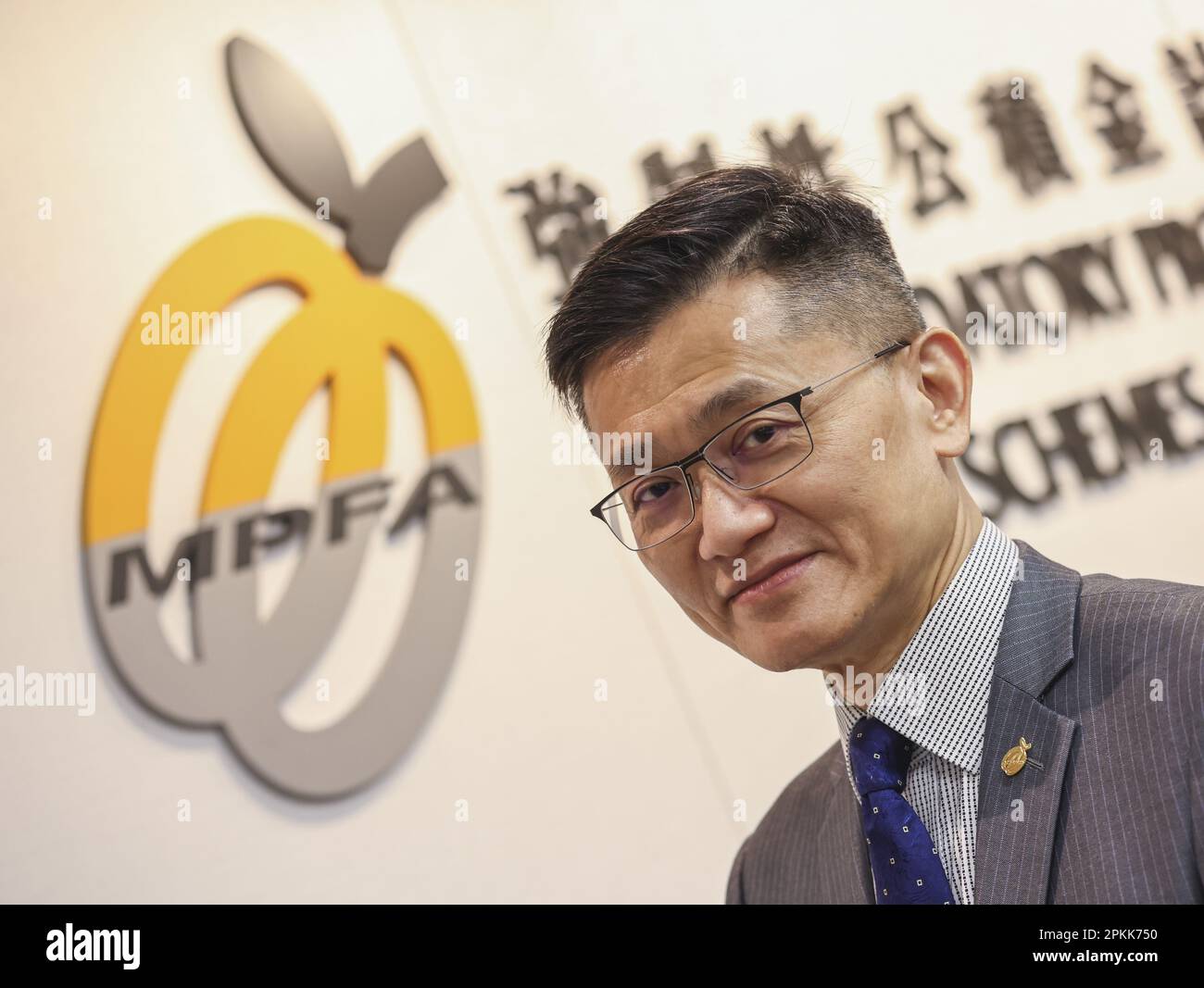 Mpfa hi-res stock photography and images - Alamy