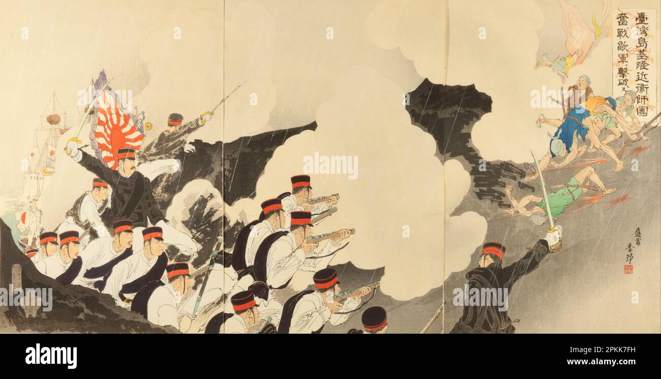 Taiwan meiji period hi-res stock photography and images - Alamy