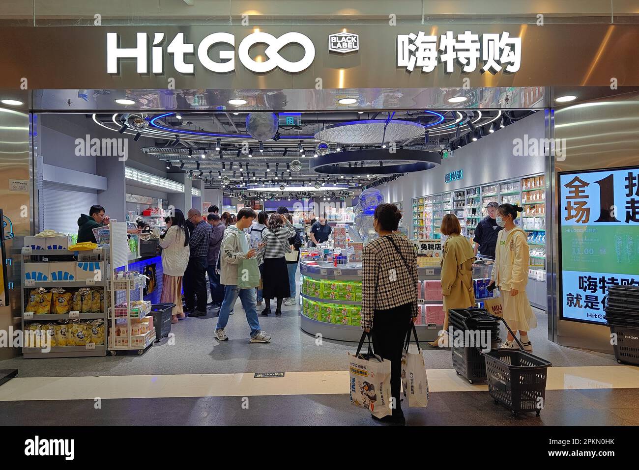 SHANGHAI, CHINA - APRIL 8, 2023 - Shoppers are shopping at HitGoo, a ...