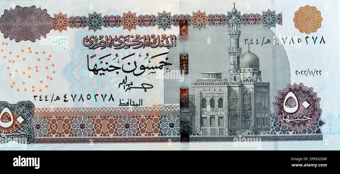 50 EGP LE fifty Egyptian pounds cash money bills with a image of Abu ...
