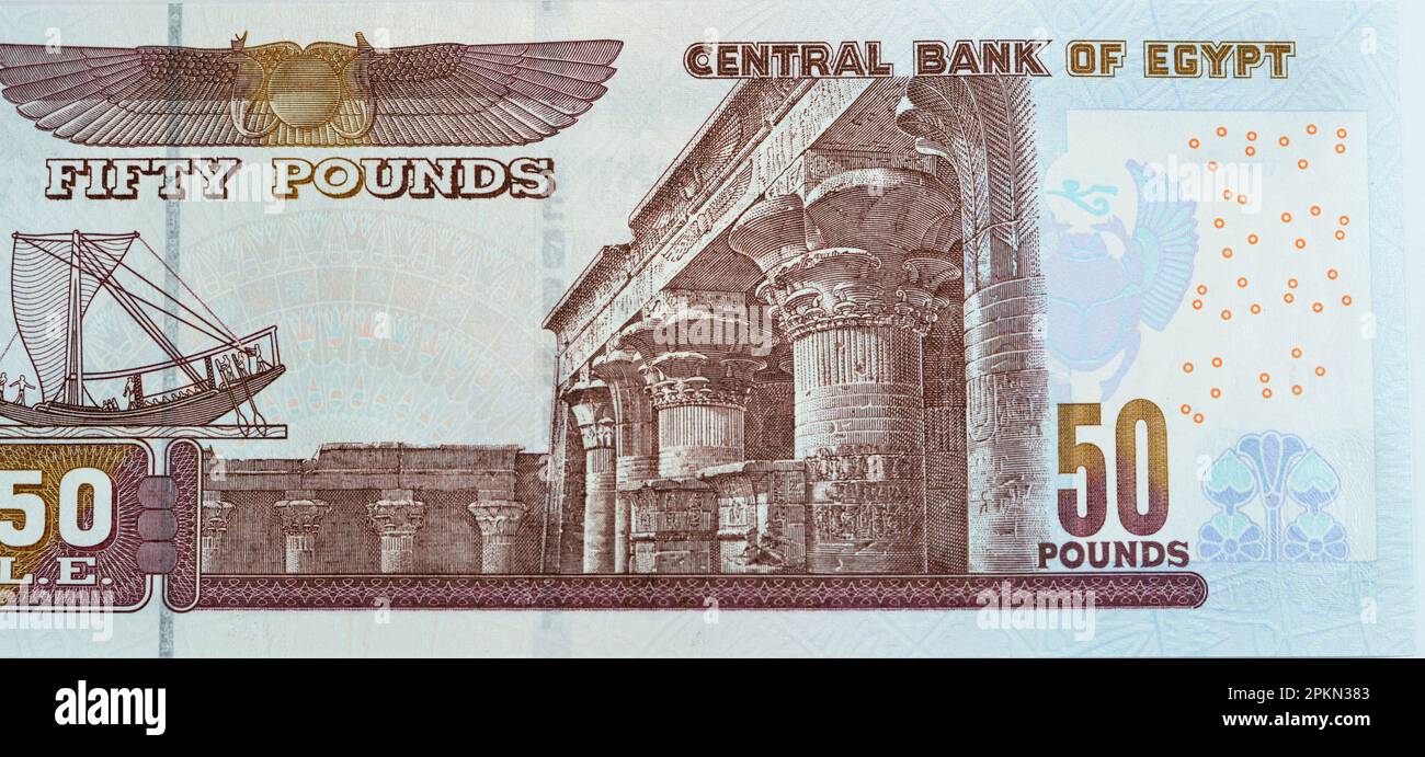 50 EGP LE fifty Egyptian pounds cash money bills with a image of Abu ...
