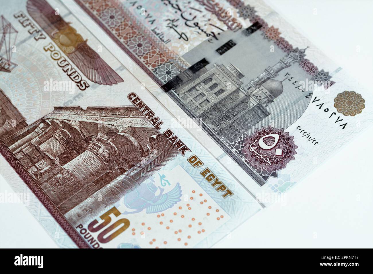 50 EGP LE fifty Egyptian pounds cash money bills with a image of Abu ...