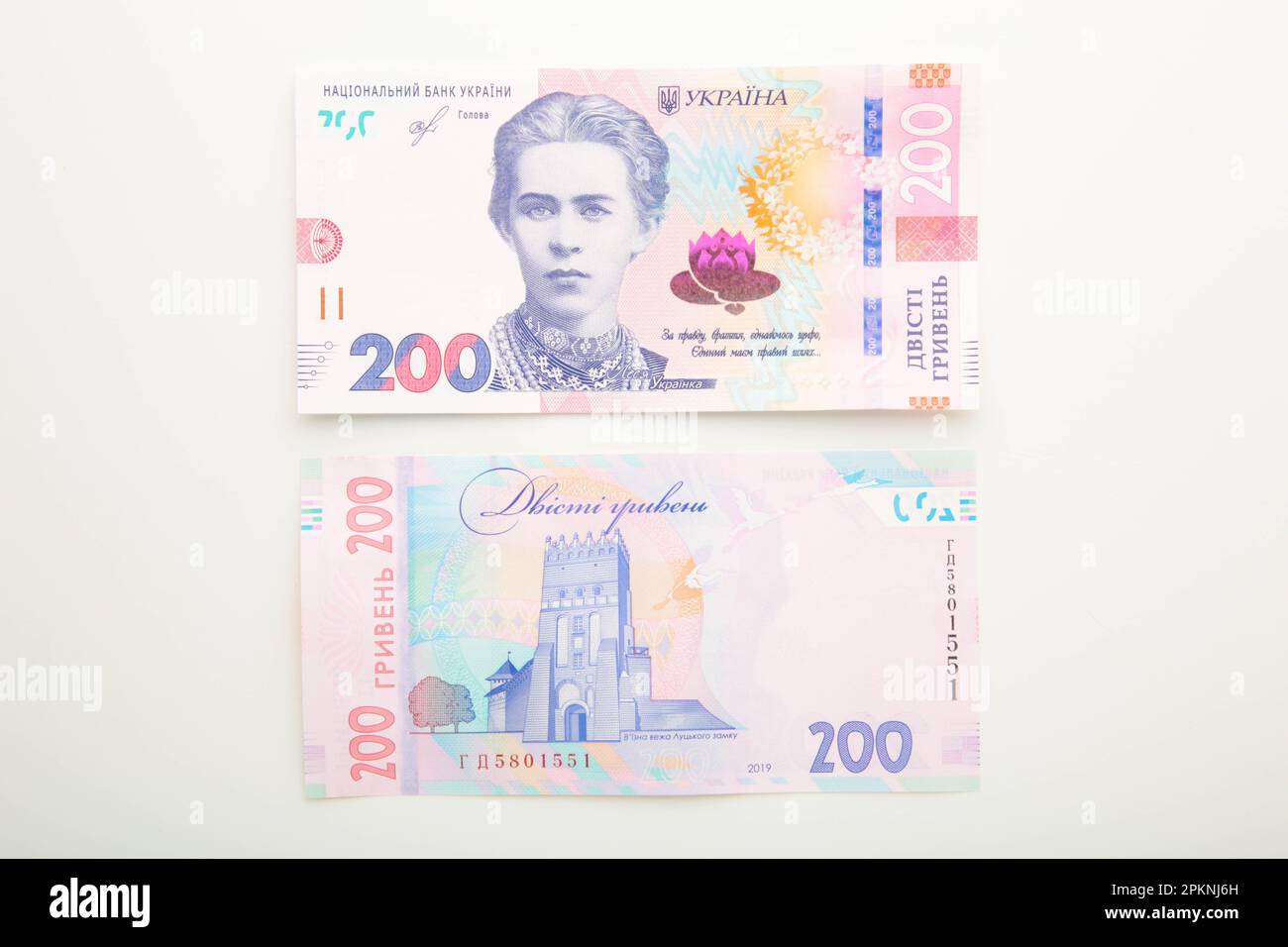 Banknotes Ukraine 200 hryvnia on white background. Ukrainian Money with ...