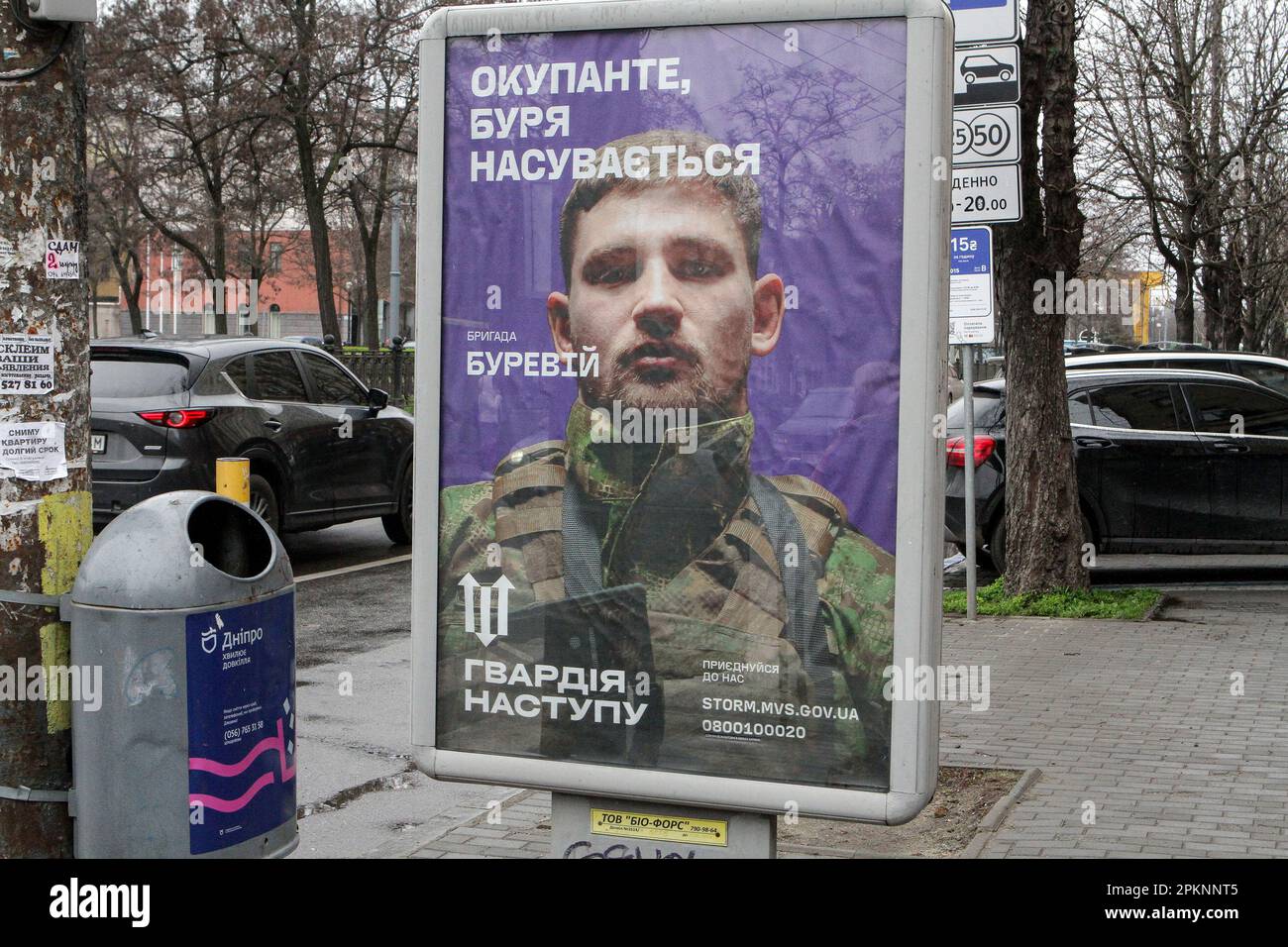 Non Exclusive: DNIPRO, UKRAINE - APRIL 07, 2023 - A billboard calling ...