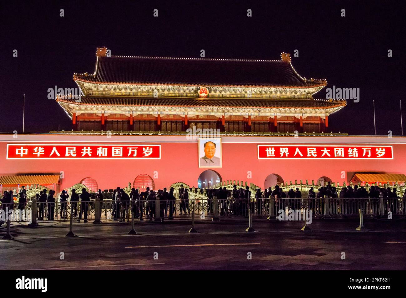 Main gate of the Imperial Palace at night, Tiananmen Square, Forbidden ...