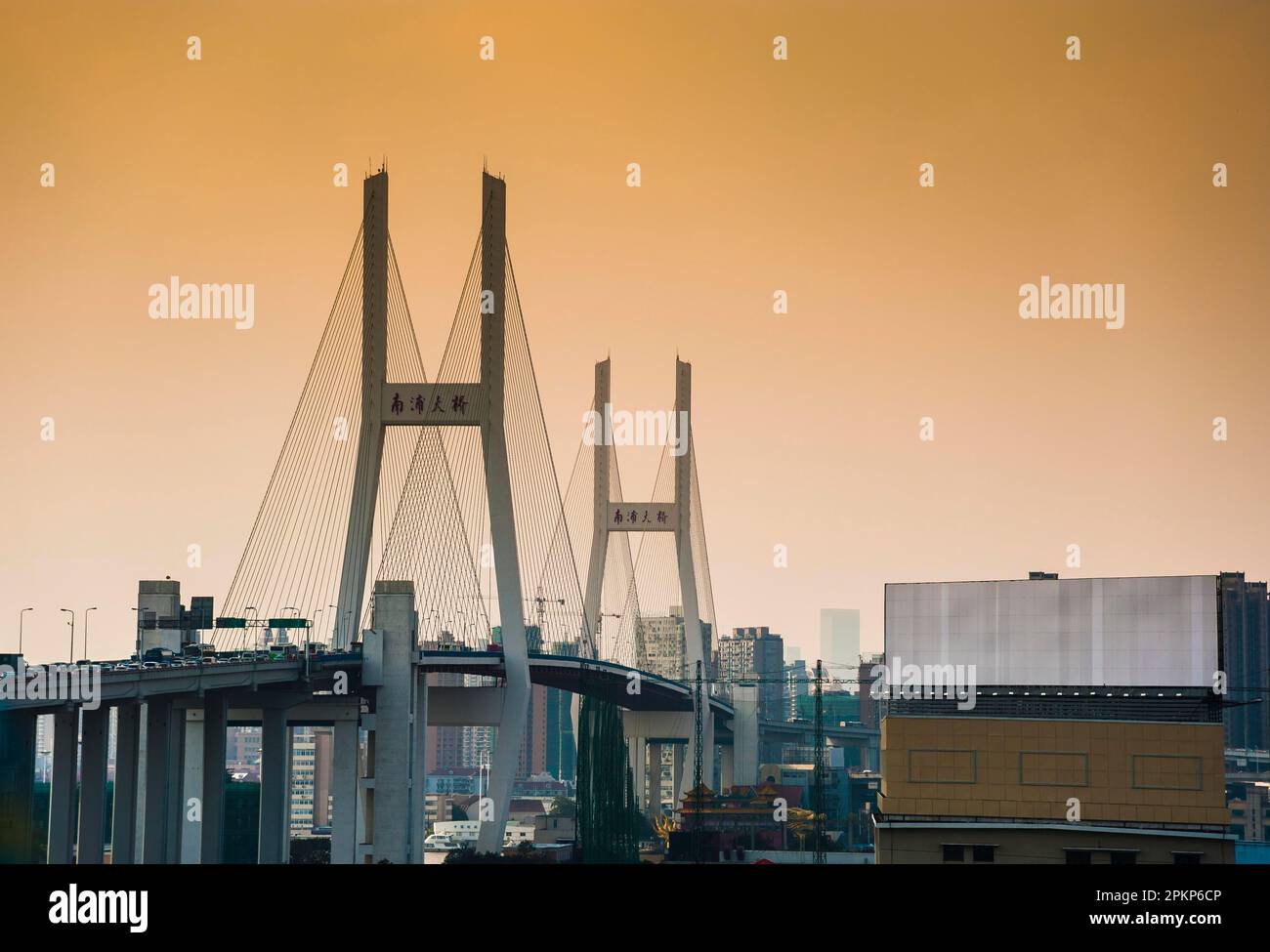 Shanghai china yangpu hi-res stock photography and images - Alamy