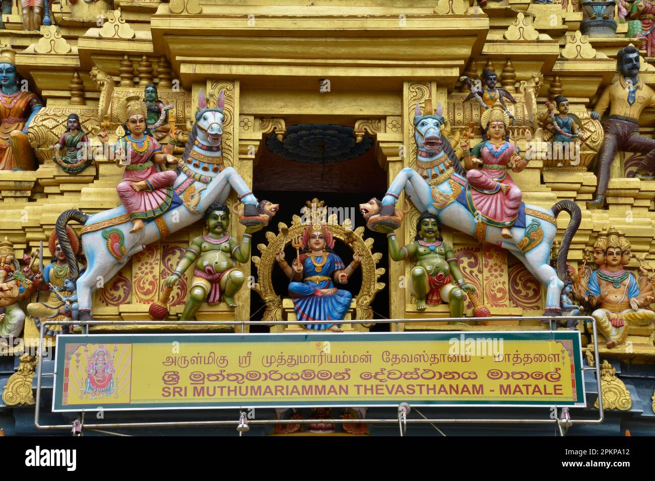 Muthumariamman Thevasthaman Hindu Temple, Matale, Sri Lanka, Asia Stock ...