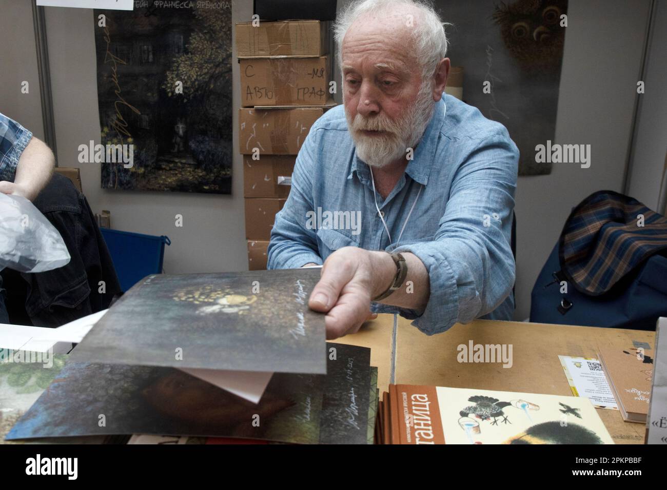 Yuri norstein hi-res stock photography and images - Alamy