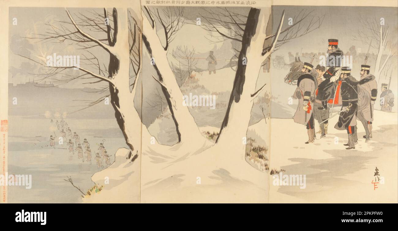 Illustration of the Invasion of China During Which Our Troops Fourght ...