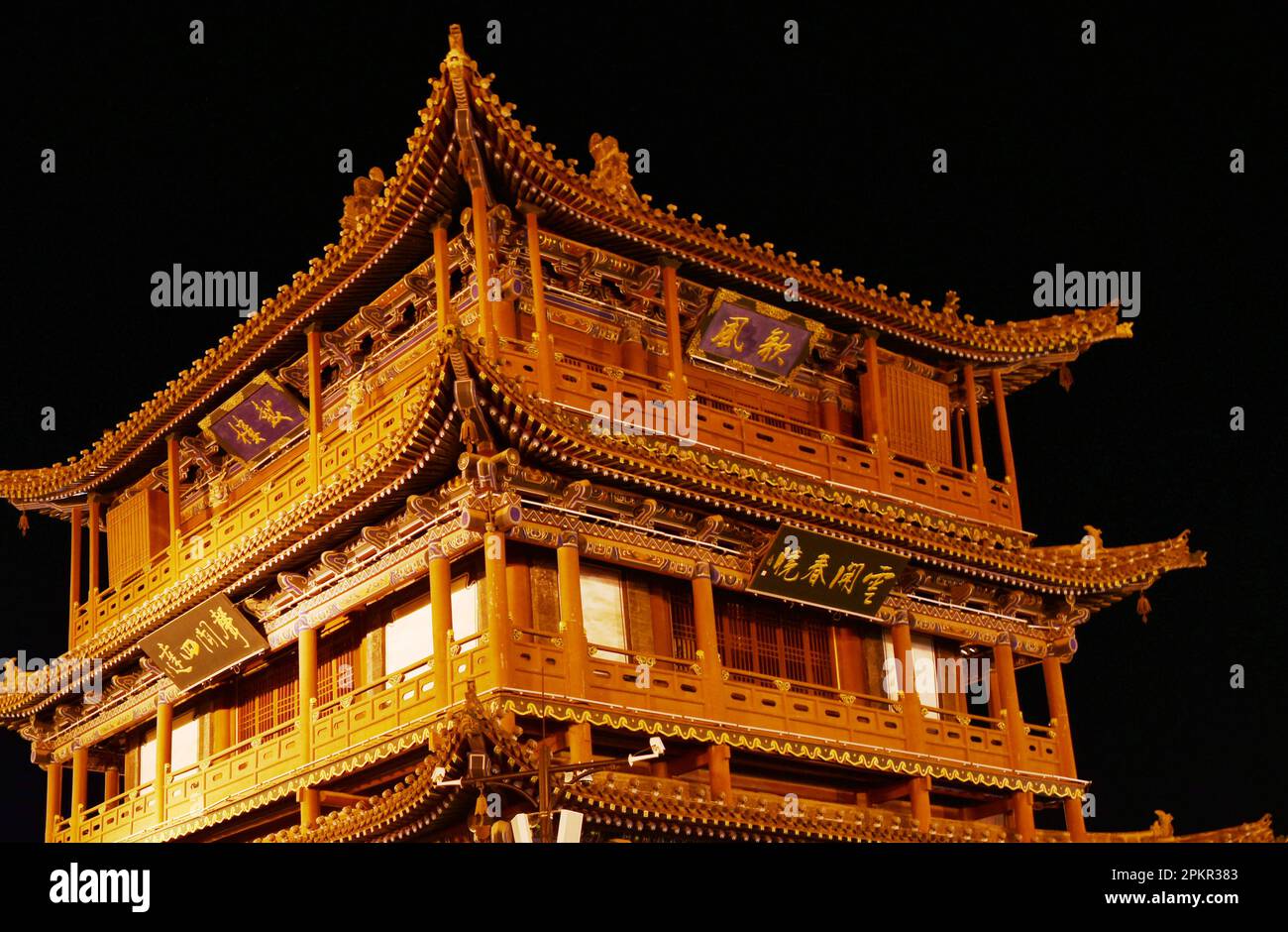 DATONG, CHINA - APRIL 9, 2023 - The 560-year-old Drum Tower in Datong ...