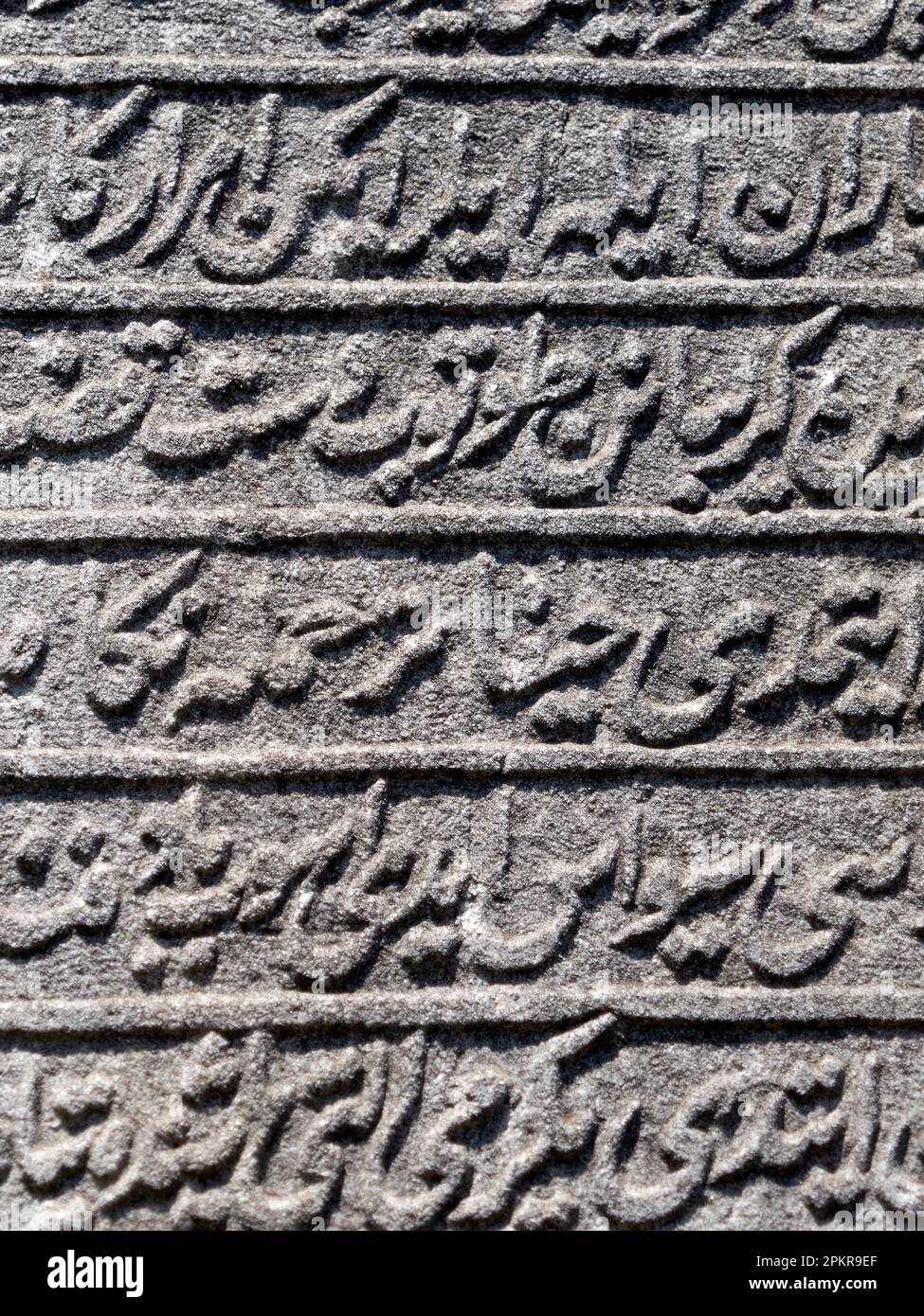 Historic grave stones with Ottoman Turkish script in the oldest ...