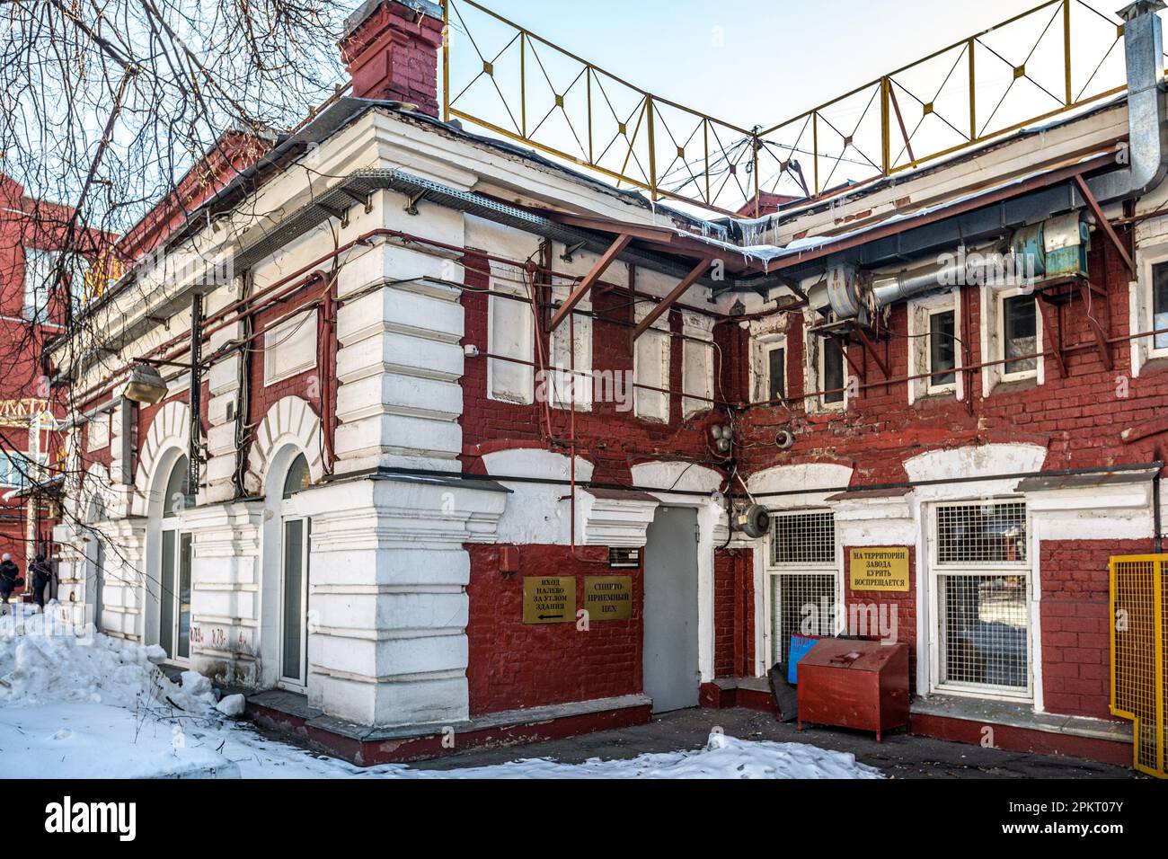 Industrial buildings of an old red brick factory in Moscow, Russia ...
