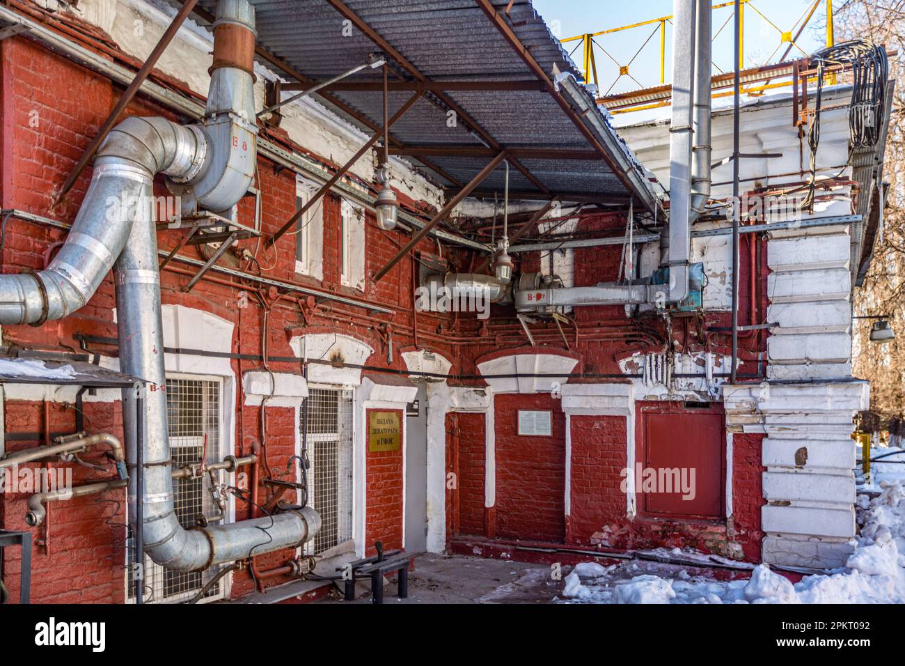 Industrial buildings of an old red brick factory in Moscow, Russia ...