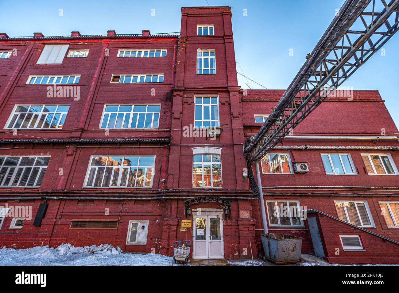 Industrial buildings of an old red brick factory in Moscow, Russia ...
