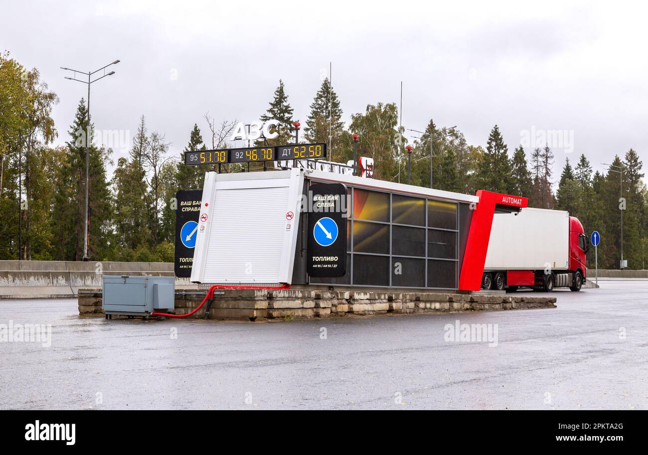 Moscow, Russia - September 19, 2022: Container filling station at the ...