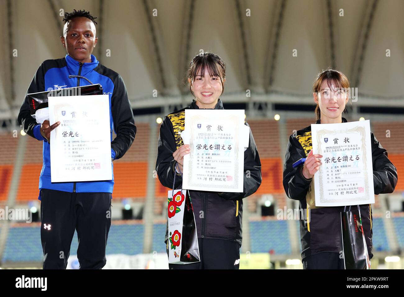 Wakana itsuki hi-res stock photography and images - Alamy