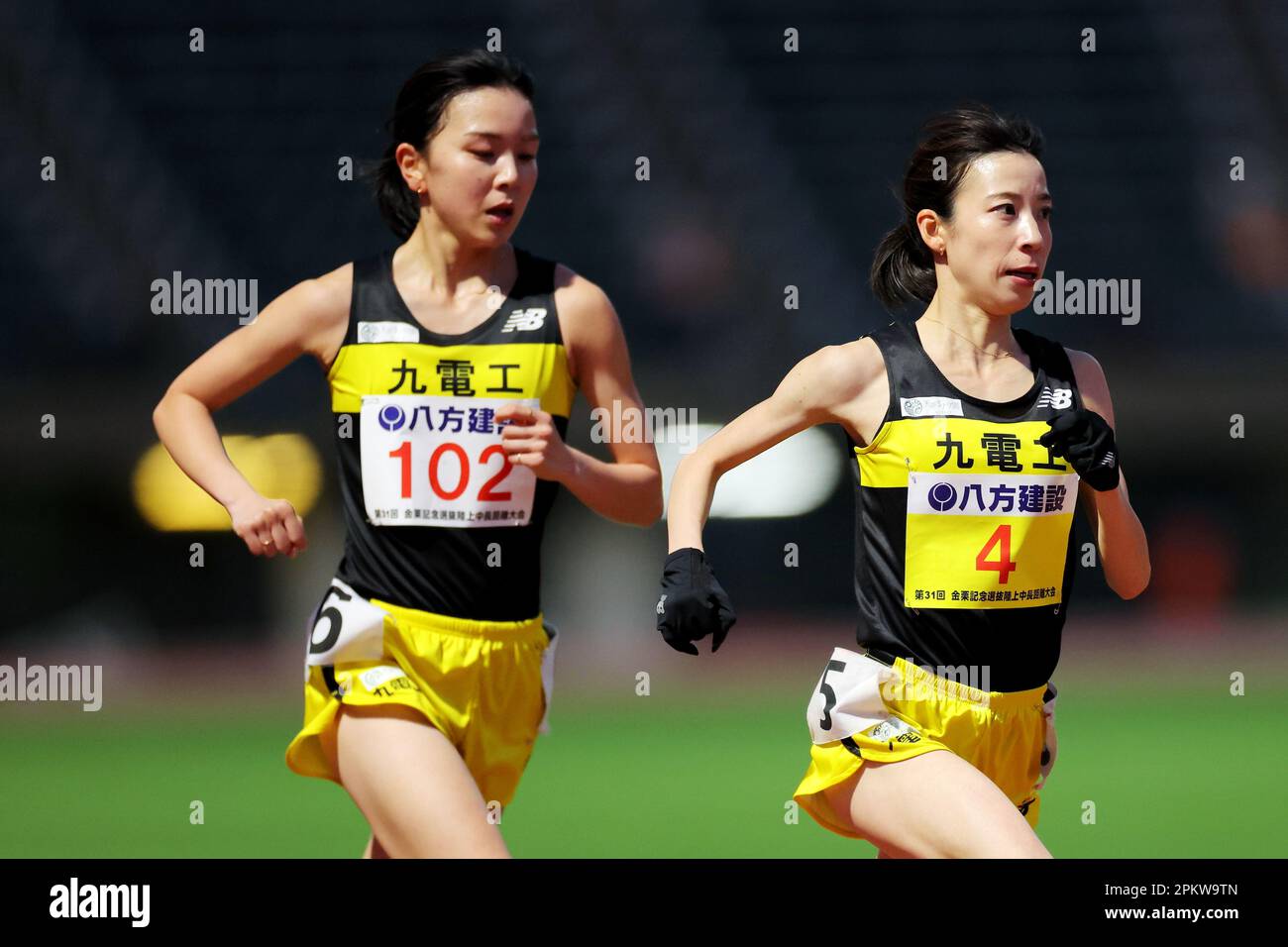 Kumamoto, Japan. 8th Apr, 2023. (L-R) Misaki Hayashida, Wakana Itsuki Athletics : The 31st ...