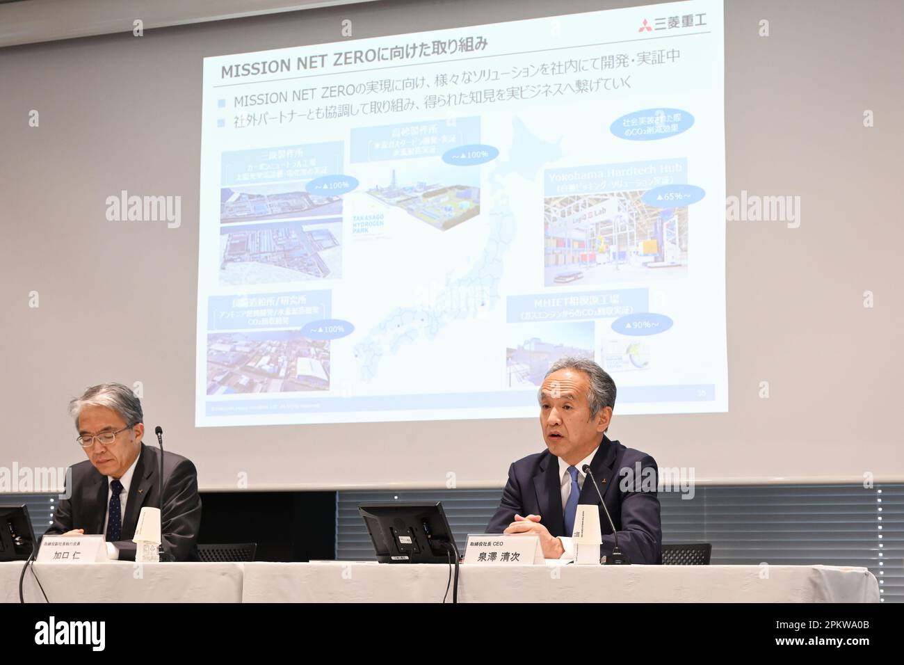 Seiji izumisawa hi-res stock photography and images - Alamy