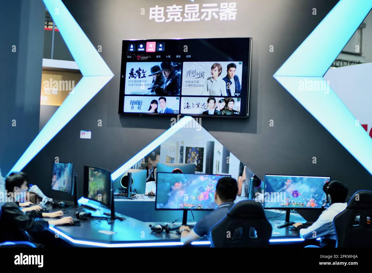 **CHINESE MAINLAND, HONG KONG, MACAU AND TAIWAN OUT** The 11th China ...